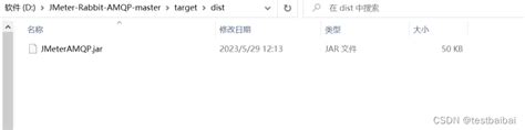 Jmeter对rabbitmq压力测试jmeter压测rabbitmq Csdn博客