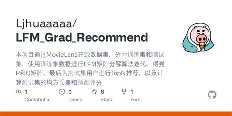 github ljhuaaaaa lfm grad recommend 本项目通过movielens开源数据集，分为训练集和测试集，使用