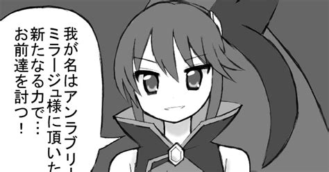 ハピネスチャージプリキュア ハピネスチャージゆるキュア！その11 Crushzeroのマンガ 漫画 アンラブリー キュア