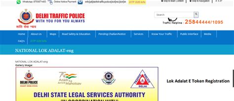 Lok Adalat E Token Registration Online Link Application Date