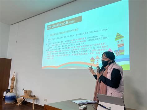 慈大舉辦生命教育與社會情緒學習學術研討會