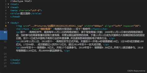 使用html实现图文混排 Csdn博客