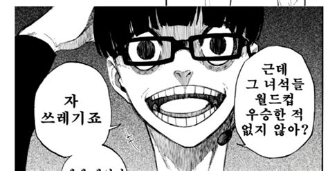 자 쓰레기죠 세리에매니아