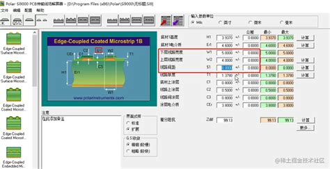 高速pcb设计ddr3阻抗匹配计算及布线1 阻抗模型（信号1层与3层） 2 阻抗计算 21 数据线50欧阻抗匹配（线宽 掘金
