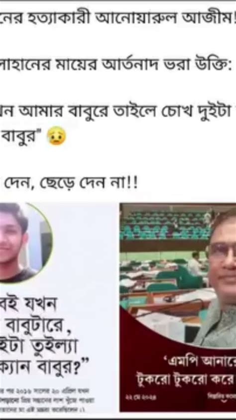 যেমন কর্ম তেমন ফল। Shortvideo Youtube
