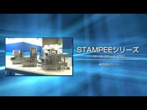 Stampee Youtube