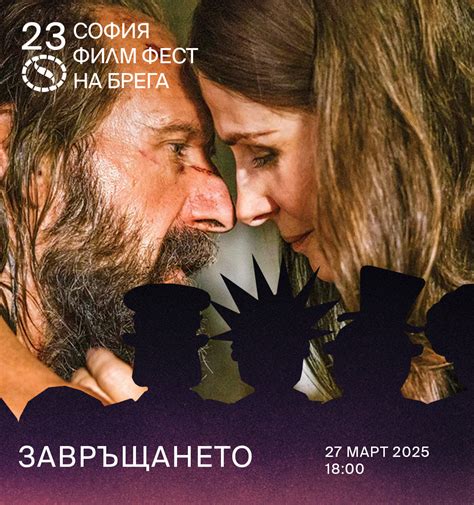 София филм фест на брега Sofia International Film Festival At The Coast 🎬🎬🎬 КИНОКЛАС БУРГАС