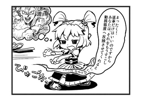 Segmented Comic Wiki Danbooru