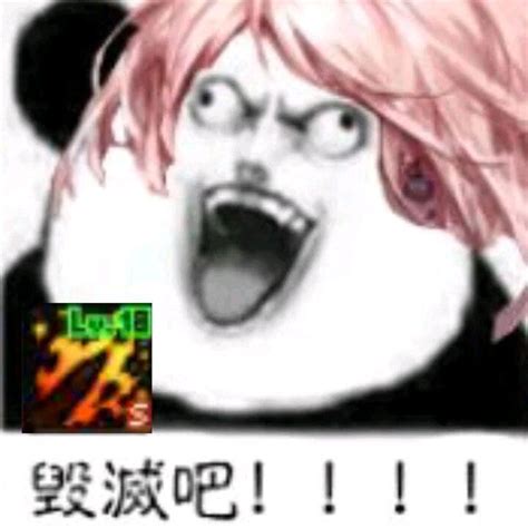 爆炸 地下城与勇士职业技能魔性表情包乐翻天