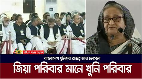 ২১শে আগস্টের মূল হোতা তো বাইরে সাহস থাকলে তারেক জিয়া বাংলাদেশে আসুক