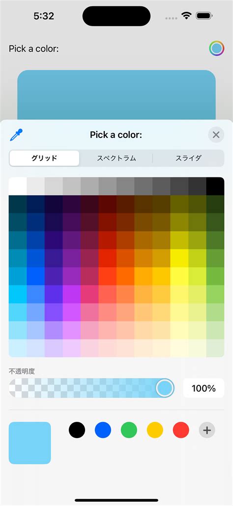 【swiftui】colorをuserdefaultsに保存する方法 Swifty Ui