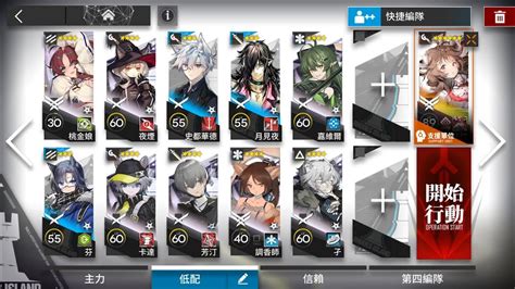 明日方舟 孤島風雲 Mb Ex 8 突襲 低配 小羊核 Youtube