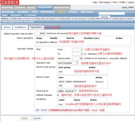 Zabbix For Postgresql部署技术文档 （下篇 后6章）社区专家阿弟使用长达80页的篇幅，为大家详细讲解了如何一步步地