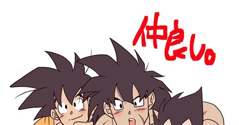 ドラゴンボール カカベジ＋ブロ かえでのイラスト Pixiv