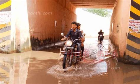 Action To Remove Stagnant Water In Underpass தரைகீழ்பாலத்தில் தேங்கி