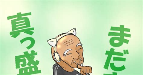 ピクコウ学パロ】 【ピクコウ学パロ】牙阿部清雲 メルスカのイラスト Pixiv