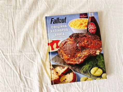 Fallout офіційна кулінарна книга огляд і рецепт макнчіз