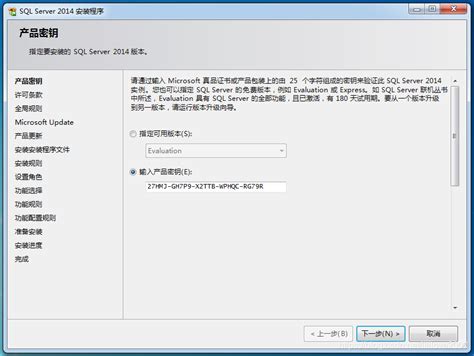 sql server 2014 安装教程（图文教程，附下载地址） sqlserver2014安装文档 csdn博客