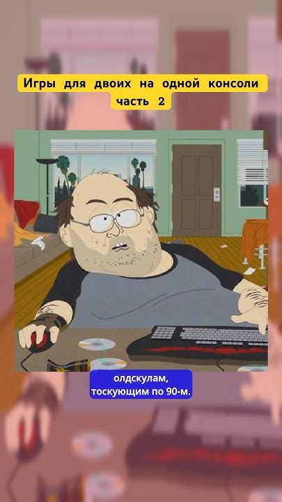 Игры на двоих на ps5 и xbox часть 2 - YouTube