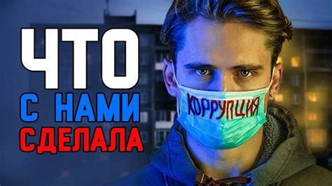 Почему в России НЕ Улыбаются Тоска Коррупция Есенин Русские не