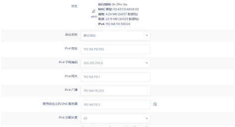 Bug 树莓派4b做旁路网关，openclash能正常运行，但是无法科学上网。 · Issue 3565 · Vernesong