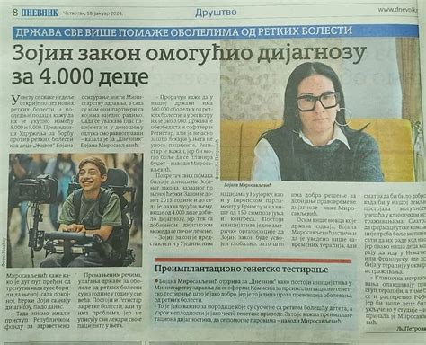 Dusan Milisavljevic On Linkedin Postoje Zakoni I Zakoni Ali Ovaj Je