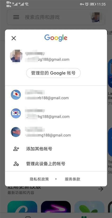 华为鸿蒙系统如何装谷歌应用商店 Golang教程网
