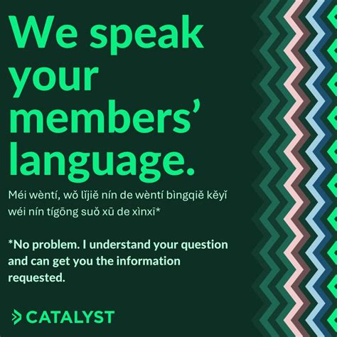 Catalyst Solutions On Linkedin The Catalyst Team Is Here To Ensure
