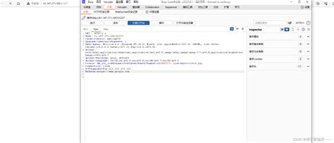 攻防世界xctf 引导模式 新手做题笔记xctf Misc引导模式 Csdn博客