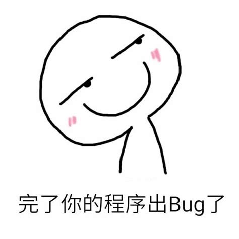Java开发表情包 千图网