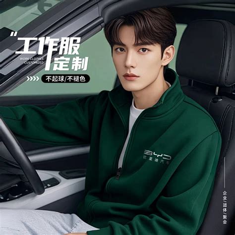 高端卫衣定制印logo工作服秋冬季4S店销售员工汽修厂服团体工装男 花瓣网