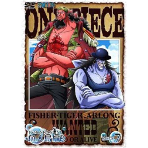 【dvd】one Piece ワンピース 15thシーズン 魚人島編 Piece7 ヤマダウェブコム