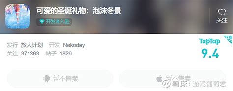 网易入股galgame研发商成都猫之日，后者曾获b站投资 该厂商在 Taptap 评分为99。 文冯梦阳 据企查查显示，近日成都猫之日网络