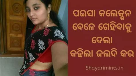 Odia Sex Story Odia Sex Stories Odia Sex Kahani