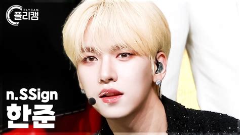 플리캠 4K 가로 n SSign HANJUN Happy 엔싸인 한준 직캠 l Simply K Pop CON
