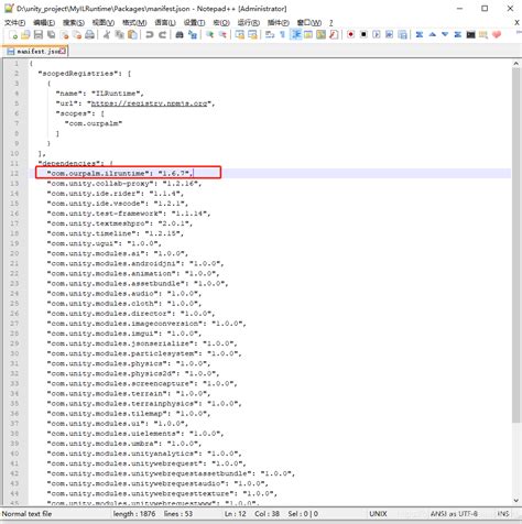 [unity实战]ilruntime插件[新手安装教程] unity2018及之后版本支持 unity ilruntime package