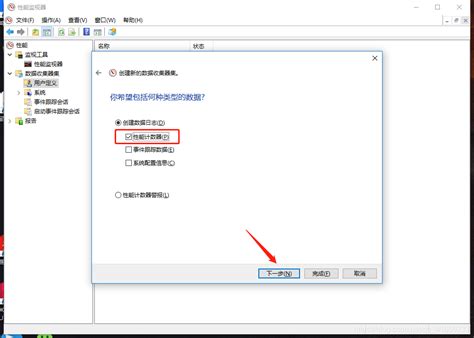 Widows自带系统监控工具——24小时监控服务器性能windows资源监视器如何记录内存使用情况变化 Csdn博客