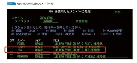 Ile Rpg：システムapi・組み込みsql活用術 ～ibm Iアプリケーション開発 最新事情 Part Ⅱ アイマガジン｜i