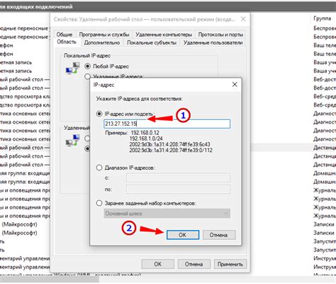 Как подключиться к удаленному рабочему столу в Windows 10 по Rdp