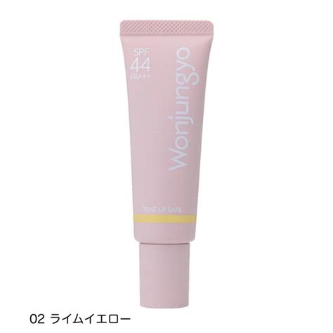 ウォンジョンヨ（wonjungyo）トーンアップベース Wonjungyo05 E新生活 通販 Yahooショッピング