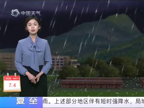 7月4日天气预报：南方新一轮强降雨再度发展 江南华南闷热凤凰网视频凤凰网