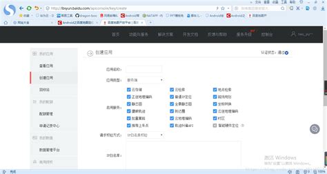关于百度地图定位获取当前位置，不获取地图mapviewvue Baidu Map如何只获取定位不显示地图 Csdn博客
