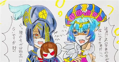 オリキャラ 似ている二人擬人化注意 綺羅★のイラスト Pixiv