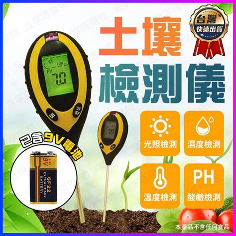Ph