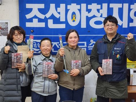 남성 중심인 육체노동 현장서 투쟁하고 쟁취하는 언니들