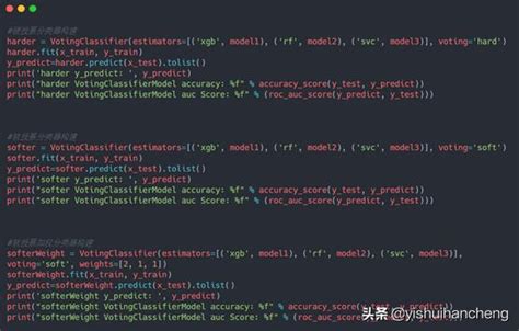 机器学习中的集成学习模型实战完整讲解 Csdn博客