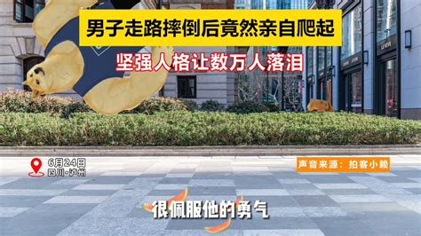 以前的新闻和现在的新闻 哔哩哔哩
