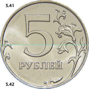 Монета 5 рублей 2012 года Банка России: цена, разновидности, юбилейка ...