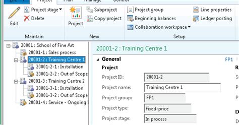 Microsoft Dynamics AX Tree