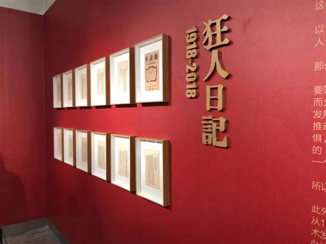 首届鲁迅版画大展 狂人100 今日在金陵美术馆盛大开幕 国际学院版画联盟